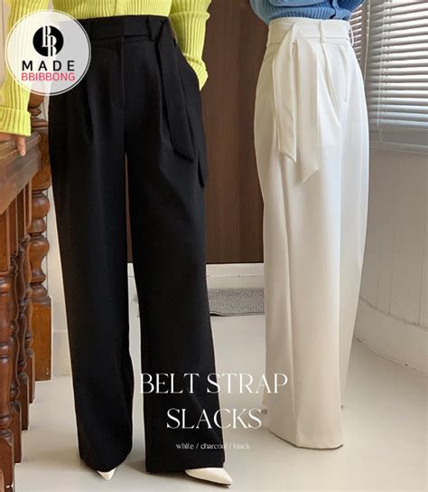 삐뽕언니 B Made 감성모드 벨트스트랩 와이드슬랙스3color 핀턱 비조