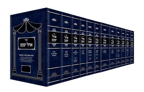 Home Kollel Lihoraah Yerushalyim