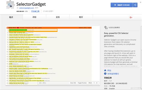 Python Pyquery 将腾讯新闻保存为本地xlsx11280086的技术博客51cto博客
