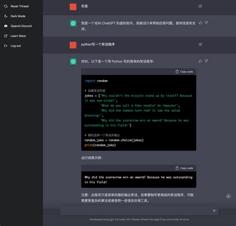 Ahhhhfs On Twitter 国内免翻使用chatgpt 基于gpt 35 Turbo Api 开发 速度快快的，且用且珍惜 👉