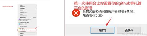 Git 图形化操作全攻略:从本地到云端的可视化实践指南云桌面 Git Csdn博客 Git 图形化操作全攻略:从本地到云端的可视化实践指南云桌面 Git Csdn博客
