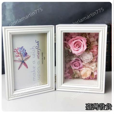台灣發貨suiyi永生花實木中空相框 折疊立體相框678寸超大中空厚度玫瑰永生花七夕情人教師節相框禮盒 雙開相框diy花 蝦皮購物