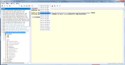 C反编译工具：ilspy反编译工具ilspy Csdn博客