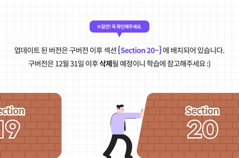 인프런x코드캠프 부트캠프에서 만든 고농축 백엔드 코스 인프런 강의
