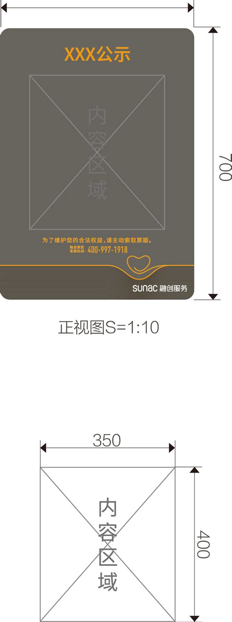 前台公示（普通） 青黛色系、灰色系 材质：5mm硬质pvc， 尺寸：500 700 5mm， 工艺：5mm硬质pvc雕刻面板，表面烤漆，信息