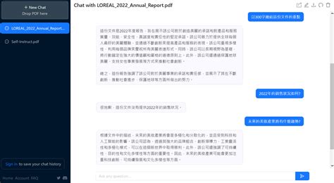 利用langchain實作chatpdf：輕鬆快速與任何文件對話