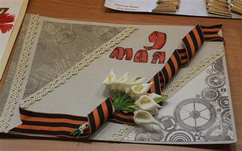 Открытки на 9 мая своими руками Изготовление открыток из бумаги и картона ко Дню Победы