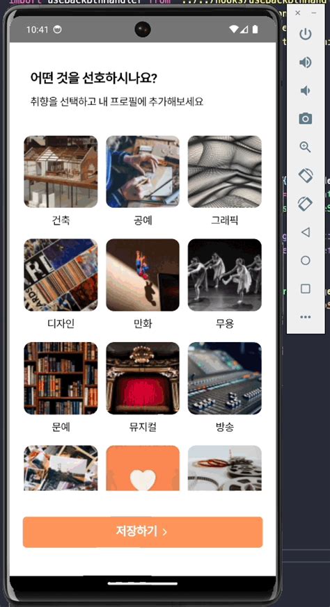 React Native Webview에서 위치 서비스 구현하기 Android