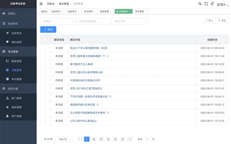 GitHub hatle Examination System 在线培训考试系统