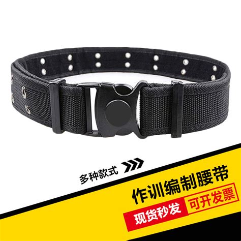 户外战术腰带特种兵工装帆布尼龙武装带军训保安训练内外用腰带男虎窝淘
