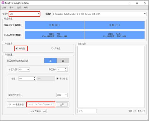 x86 x64 grub