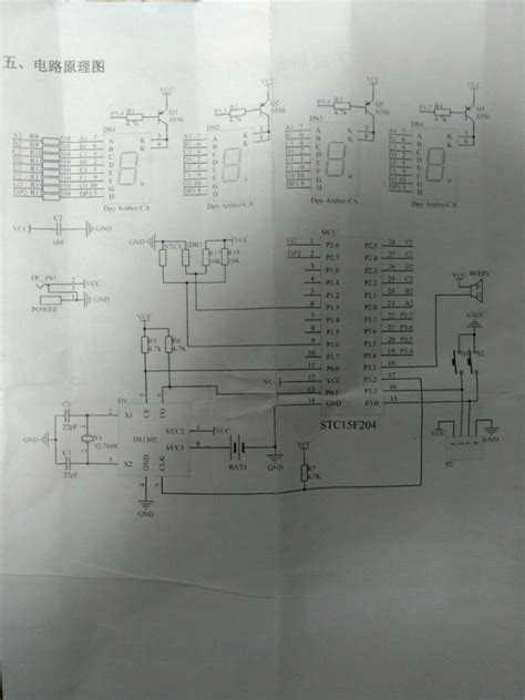need working hex file for yd 020 clock · issue 9 · afewbits stc led