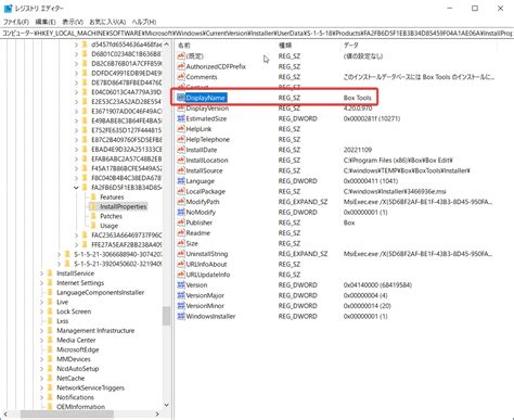 Box Tools Install Error Box Tools Per User Was Found In Another