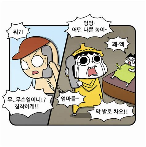투디갤 놓정 보면서 젤 귀엽고 웃겼던 편