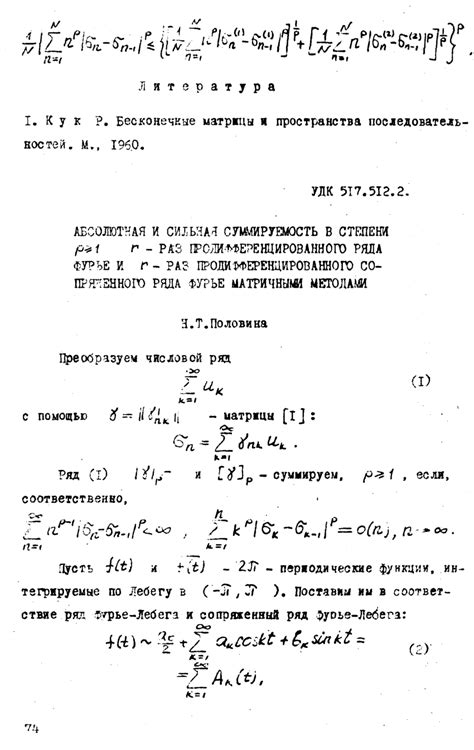 Pdf Absolute And Strong Summability In Degree P Geqslant 1 Of R Times Differentiated