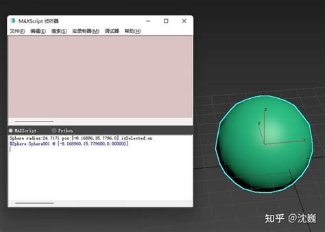 介绍一下：3ds Max的天之骄子——maxscript 知乎