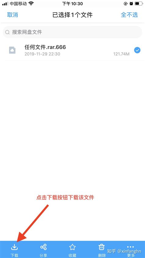 苹果ios手机解压教程 知乎