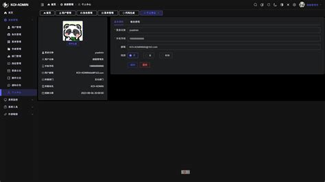 github koikite koi ui