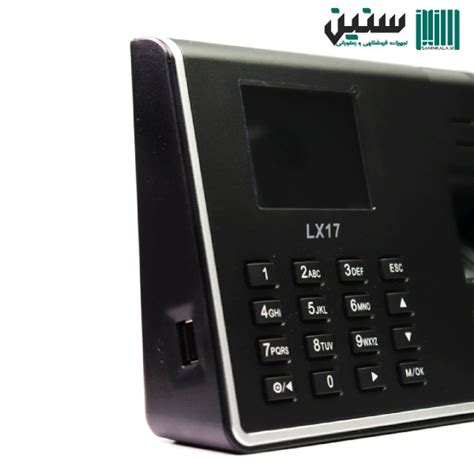 دستگاه حضور و غیاب Zkteco Lx17 سنینکالا