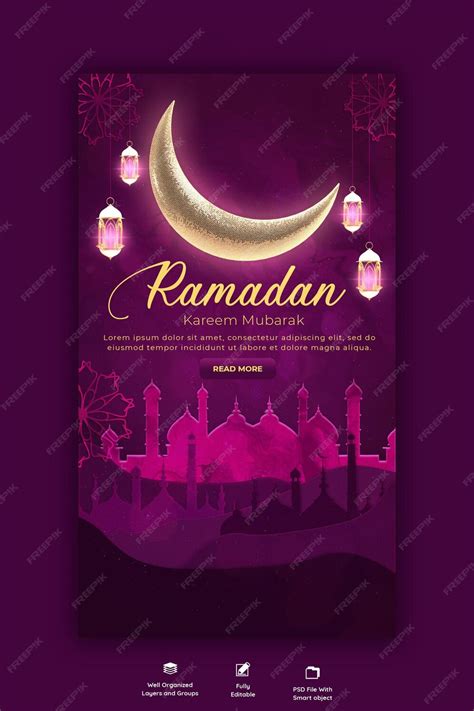 라마단 카림 전통 이슬람 축제 종교 인스타그램과 페이스북 이야기 무료 Psd 파일