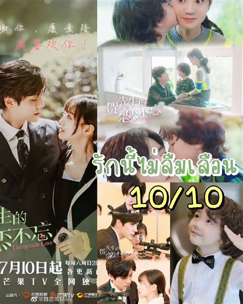 9 ซีรีส์จีนฟินจิกหมอน🇨🇳🎬 แกลเลอรีที่โพสต์โดย Rainyday Lemon8