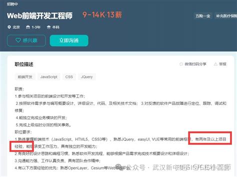 福利！报名gis特训营，即送《基于cesium的智慧地铁实战项目》系列课程 知乎