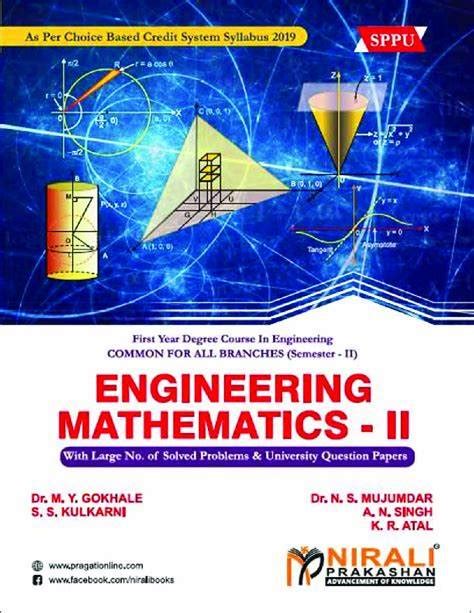 Maths Ii 3110015 Complete Study Materials Gtu
