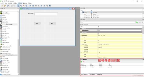 pyqt5信号与槽实战 csdn博客
