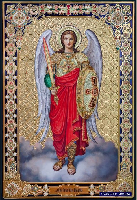 Архангел Михаил Людмила Нарыжная Ok Ru Архангел михаил Архангел Картины
