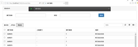 Bootstrap：弹出框和提示框效果以及代码展示bootstrap Prompt Csdn博客