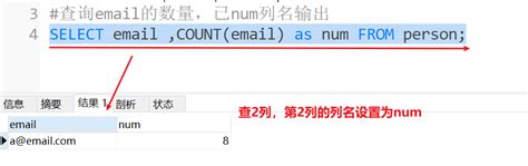 分组过滤查询【查找重复的电子邮箱】leetcode筛选重复邮件怎么操作 Csdn博客