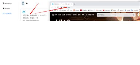 GitHub ZyPLJ BookMarks 使用Vue net core webApi搭建的书签管理项目管理浏览器的书签可以作为Vue net入门级项目