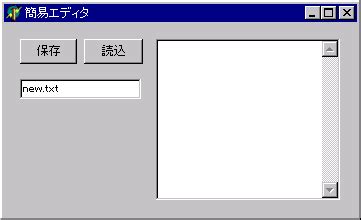 C 1 SaveToFile LoadFromFile