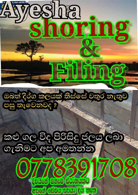 Gampaha Api ගම්පහ අපි Facebook