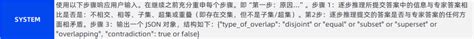17个策略助你获取gpt更好的回复 openai官方prompt 知乎