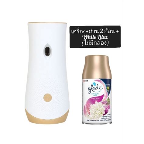 พร้อมส่ง เกลดออโตเมติค สเปรย์ปรับอากาศอัตโนมัติ 252 มล เครื่อง รีฟิล ถ่าน2ก้อน Glade