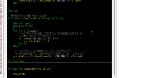自作関数【functionプロシージャ】4 スキマでexcelvba