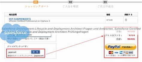 Salesforce Development Lifecycle And Deployment Architect Fragen Und Antworten Salesforce