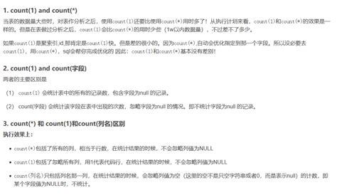 SQL入门基本语句练习 sql语句练习 CSDN博客