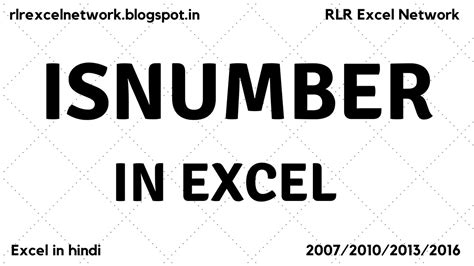 107 How To Use ISNUMBER Formula In Excel Hindi YouTube