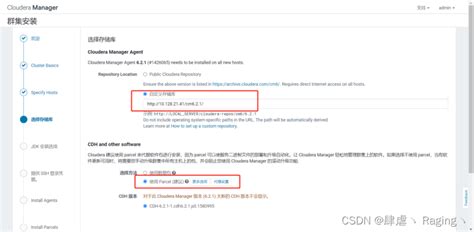cdh6 2 1部署操作手册 cdh6 2 1安装 csdn博客