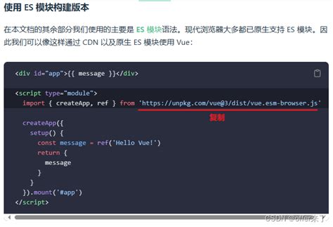 2【vue3】vue 基本使用——局部使用vuevue3 局部变量 Csdn博客 2【vue3】vue 基本使用——局部使用vuevue3 局部变量 Csdn博客