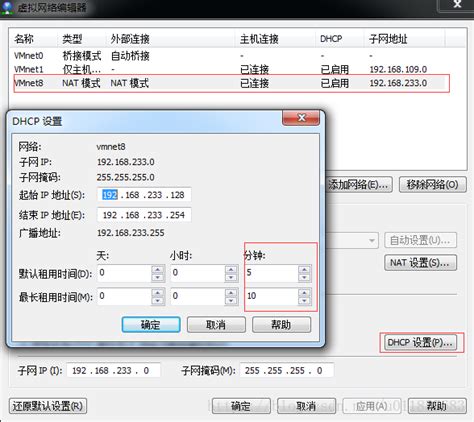 dhcp的decline分析【转】 dhcp decline csdn博客