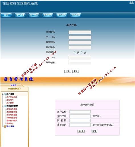 Php Mysql Php
