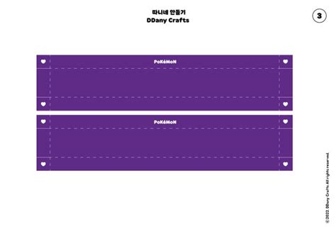 [따니네 만들기] 포켓몬빵 총 집합 포켓몬빵 미니어처 만들기 Diy Pokemon Bread Miniature In 2025 Cool Paper Crafts