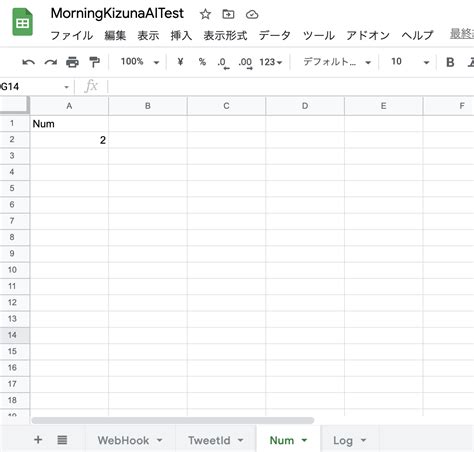 github kurikinton105 morningkizunaai キズナアイのおはようツイートがツイートされた際に、通知を送る