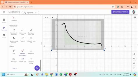 Графикаар өгсөн функцийн тодорхой интеграл Youtube