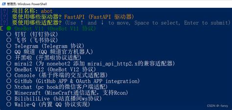 Gpt Qq机器人搭建指南(插件安装版)qq机器人插件 Csdn博客 Gpt Qq机器人搭建指南(插件安装版)qq机器人插件 Csdn博客