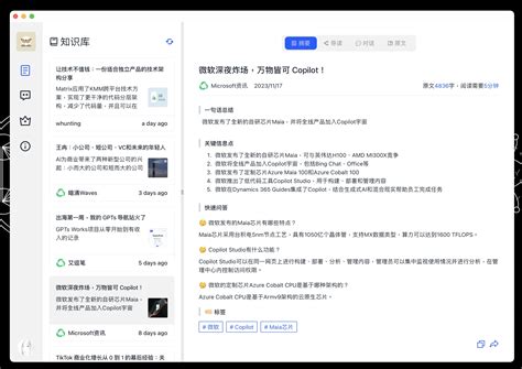 我从腾讯裸辞了 艾逗笔