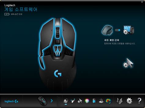 로지텍 게임 소프트웨어의 자동 게임 감지 키보드 마우스 퀘이사존 quasarzone